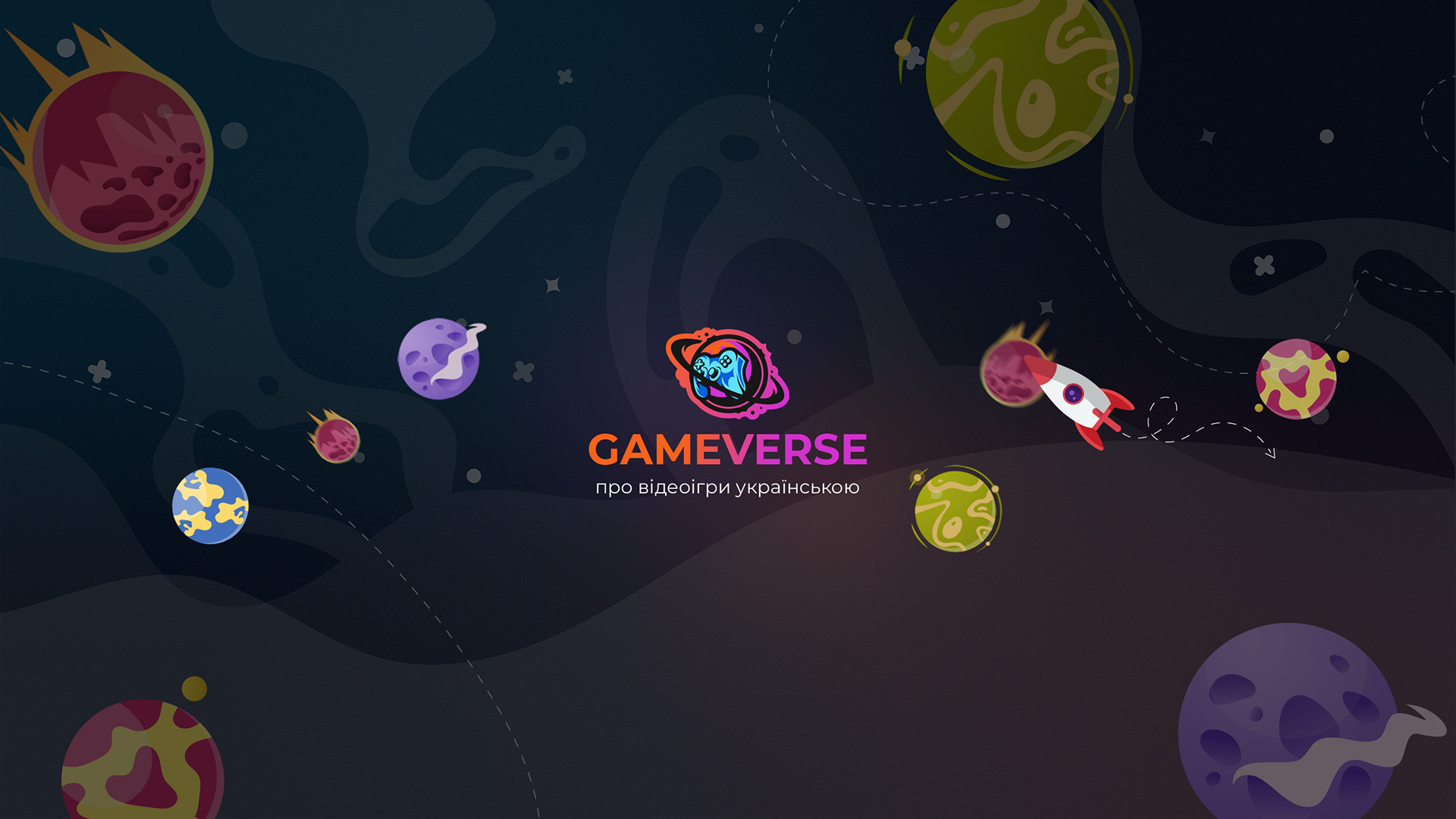 Залізо новини | Gameverse